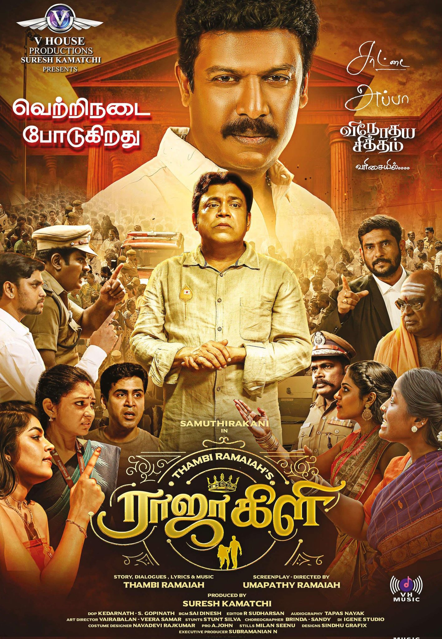 Rajakili Movie Review: A Tale of Downfall and Missed Depth