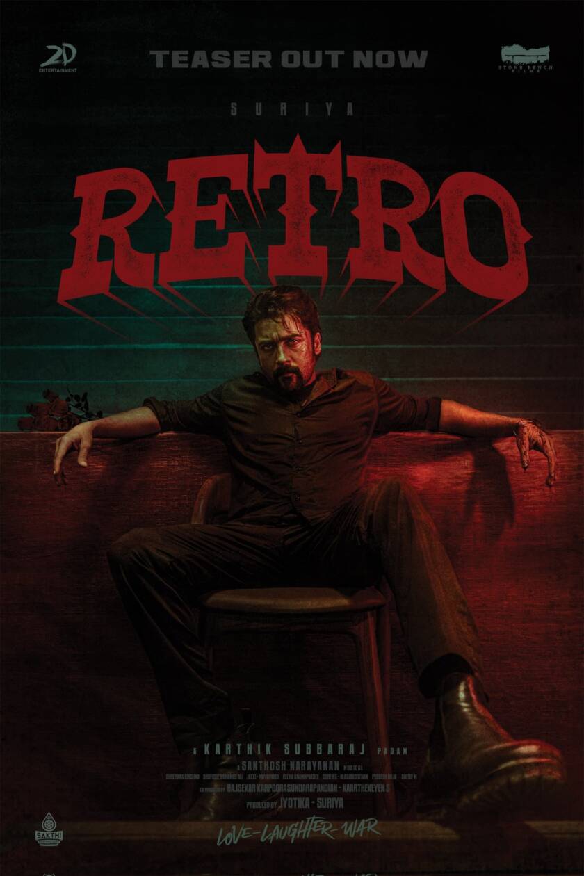 Retro Movie Title Teaser Released