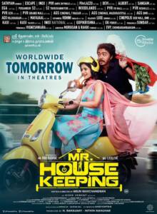 Mr House Keeping Movie Review - A Fun & Engaging Drama